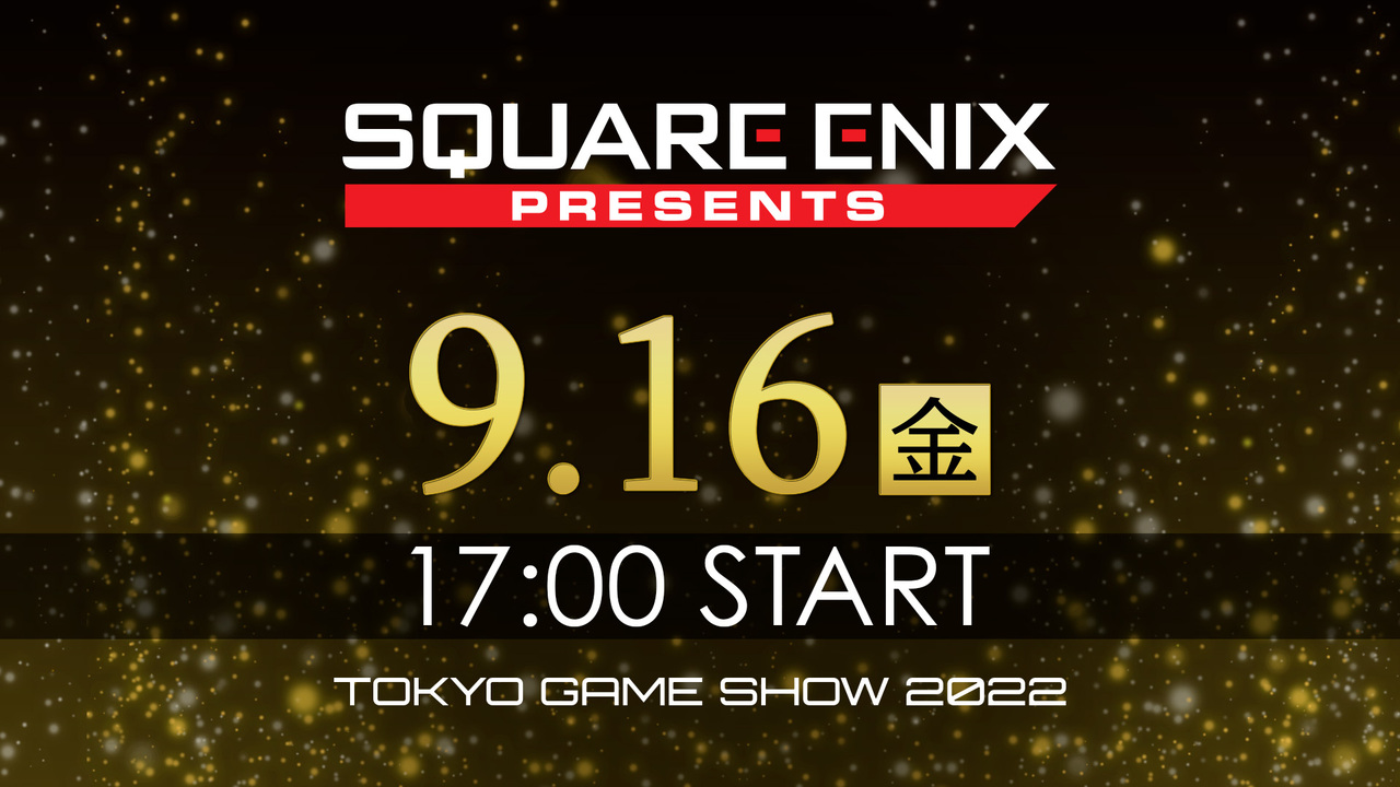 金曜配信 SQUARE ENIX(9/16)【TGS2022】 - 2022/9/16(金) 17:00開始 - ニコニコ生放送