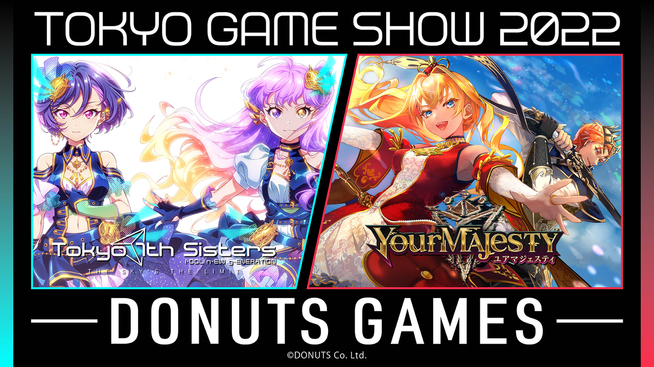 DONUTS GAMES情報局(9/17)【TGS2022】 - 2022/9/17(土) 12:00開始 - ニコニコ生放送
