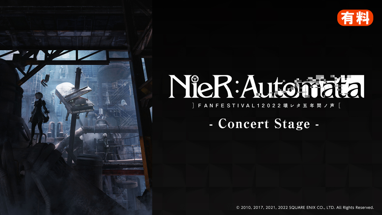 NieR:Automata FAN FESTIVAL 12022 壊レタ五年間ノ声 - Concert Stage - - 2022/11 ...