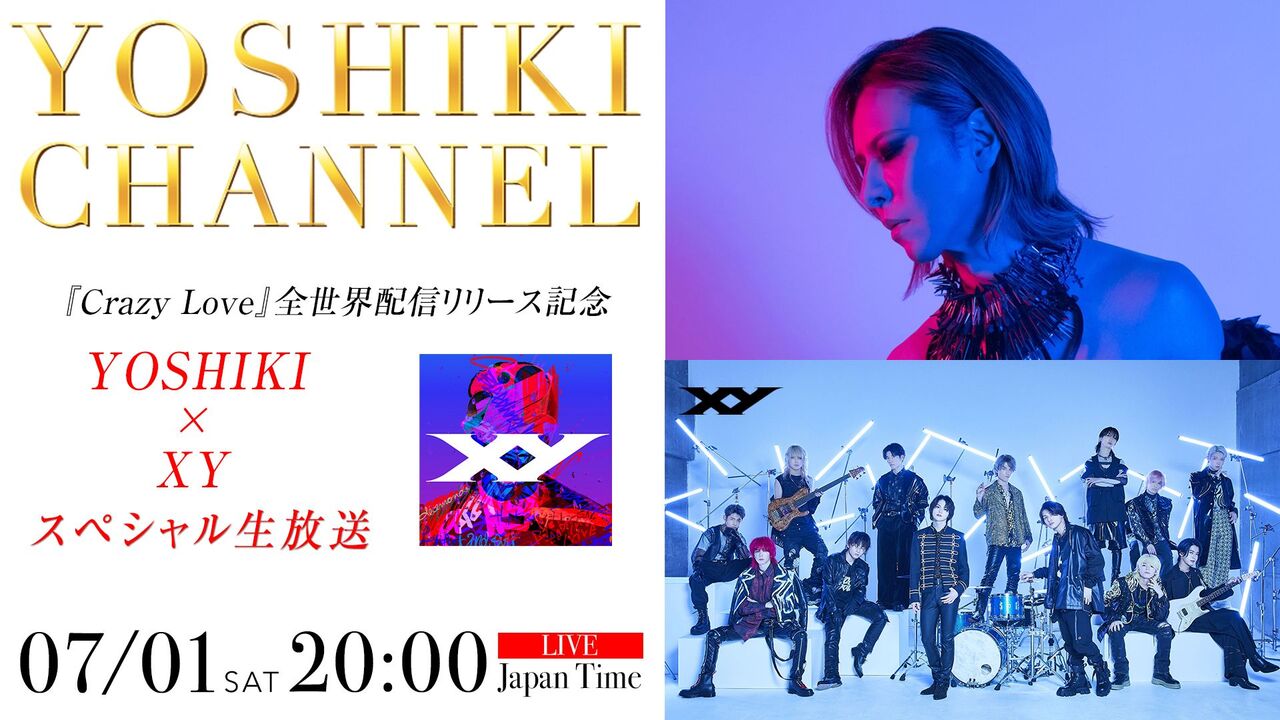 YOSHIKI × XY生対談 『Crazy Love』全世界配信リリース記念SP - 2023/7/1(土) 20:00開始 - ニコニコ生放送