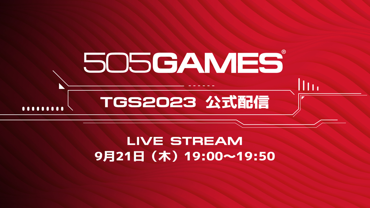 505 Games TGS2023公式放送(9/21)【TGS2023】 - 2023/9/21(木) 19:00開始 - ニコニコ生放送
