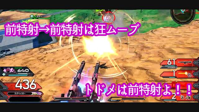 【EXVS2OB】前特射→前特射は狂ムーブ、通称ストーカムーブpart4【フラウロス視点・シャッフル動画】 - 2024/4/10(水) 6:50開始 - ニコニコ生放送