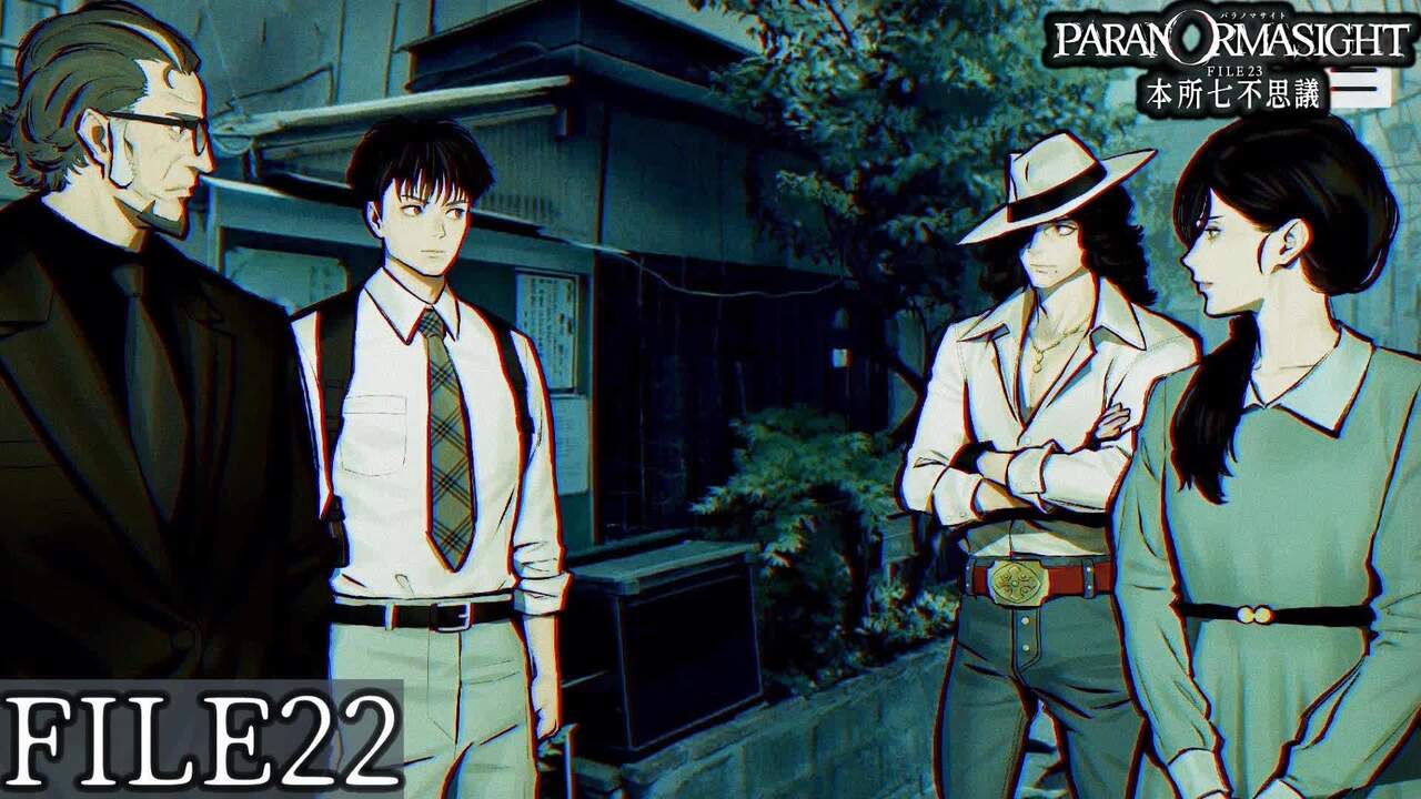 【パラノマサイト-FILE23-本所七不思議】FILE22 呪わなければ生き残れない - 2024/5/1(水) 18:20開始 - ニコニコ生放送