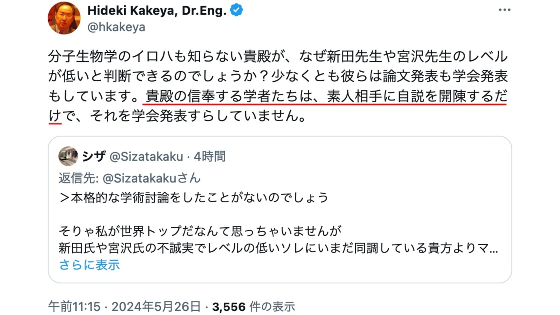 ニコニ･コモンズ