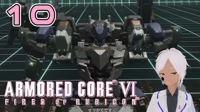 オールマインドが隠していた秘密を暴いていくよ！【AC6】#10-4 - 2024/6/7(金) 9:50開始 - ニコニコ生放送