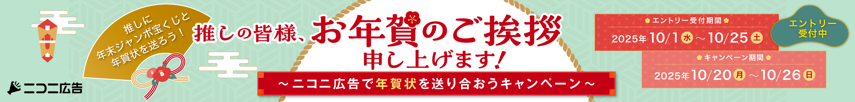 一般 - 横浜DeNAベイスターズ - ニコニコ生放送